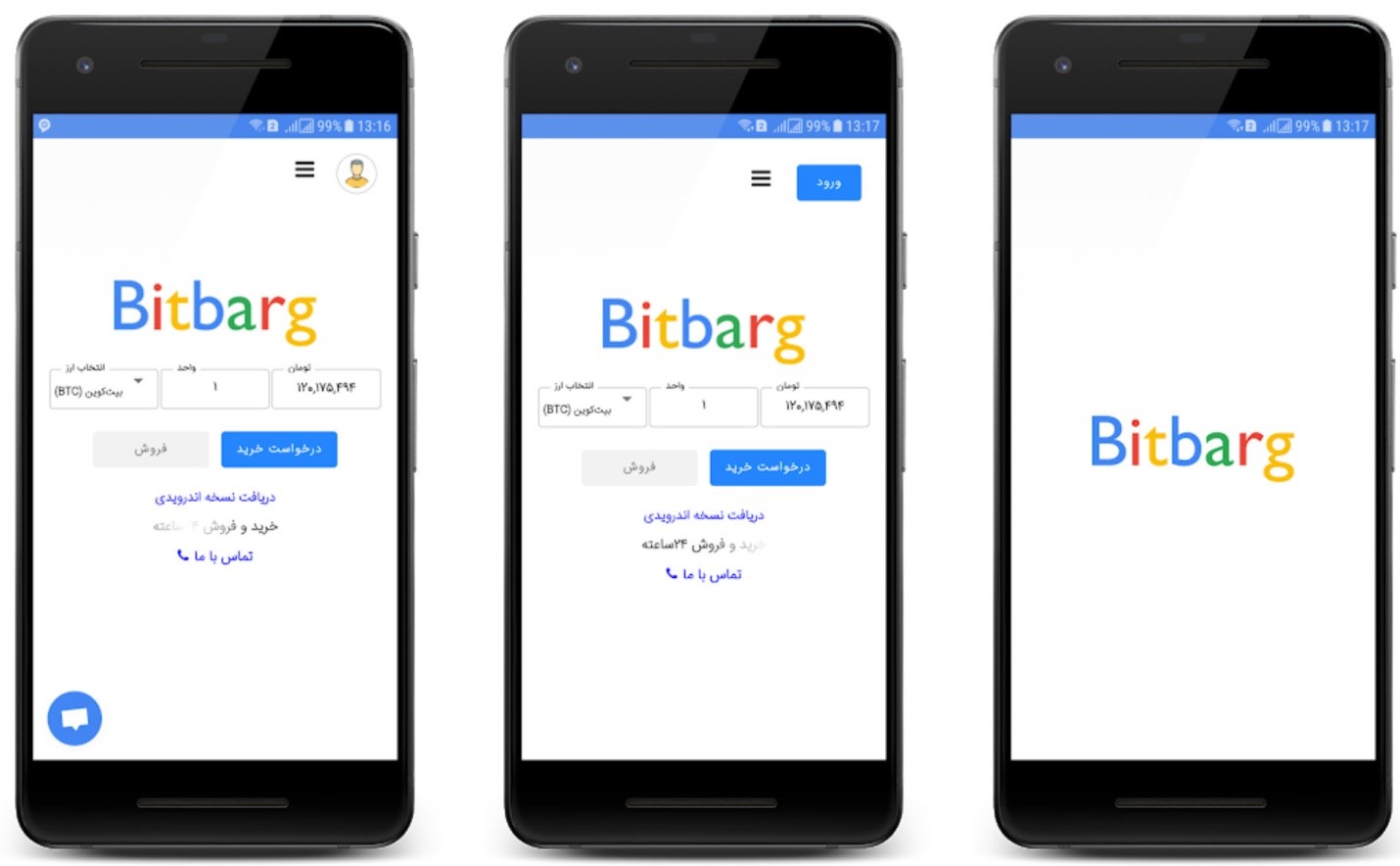 بیت برگ (Bit Barg) - بهترین سایت