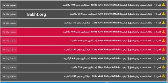 دیجی موویز (digimoviez) - بهترین سایت