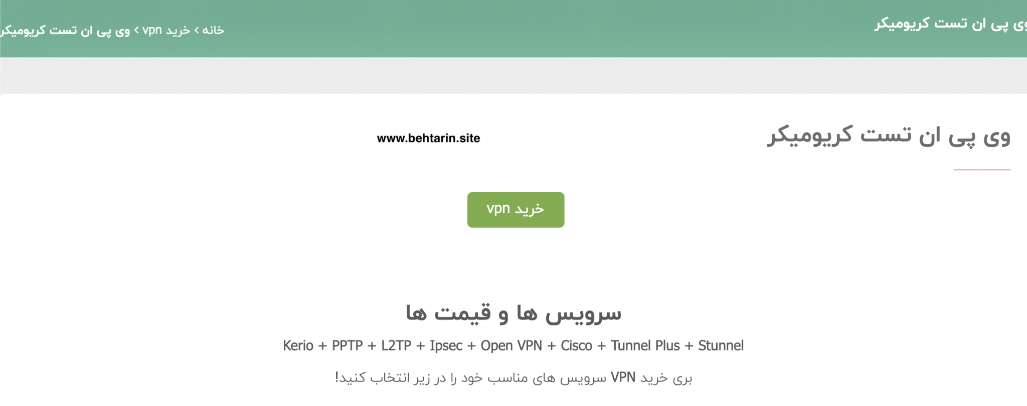 کریو میکر (Kerio Maker) - بهترین سایت