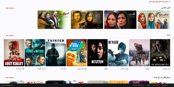 آپارات فیلیمو - تماشای فیلم و سریال - بهترین سایت