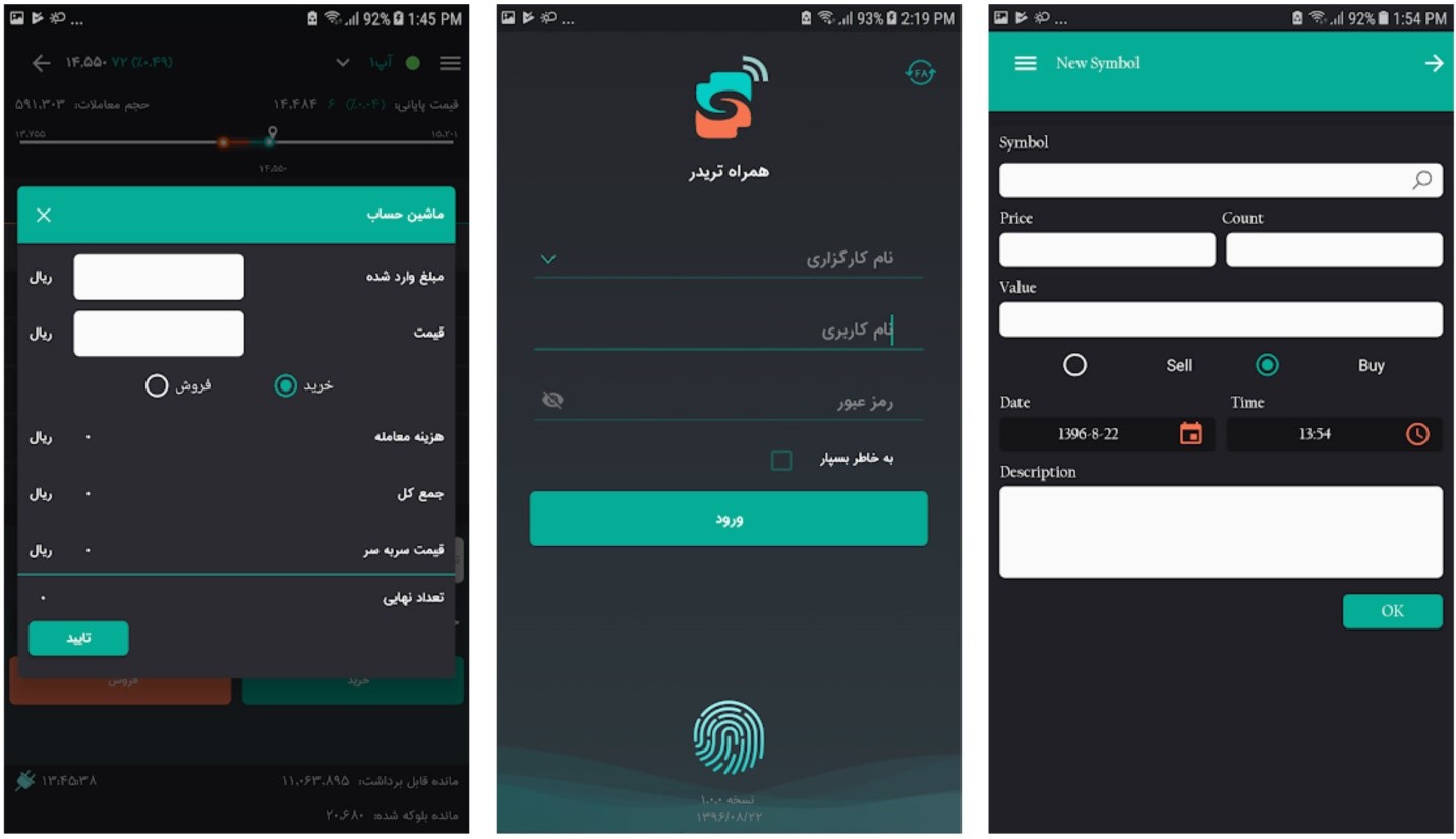 کارگزاری مفید، مفید آنلاین (MofidOnline) - بهترین سایت