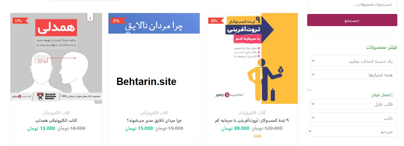 چطور (Chetor) - بهترین سایت