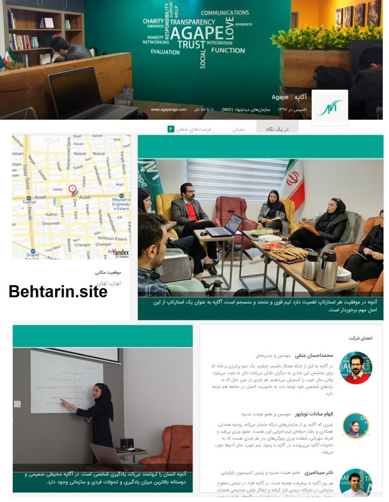 جابینجا (Jobinja) - بهترین سایت