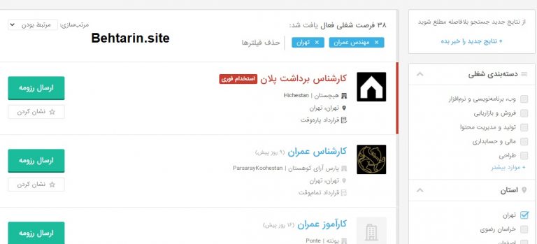 جابینجا (Jobinja) - بهترین سایت