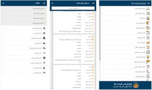 وبسایت TGJU؛ شبکه اطلاع رسانی طلا، سکه و ارز - بهترین سایت
