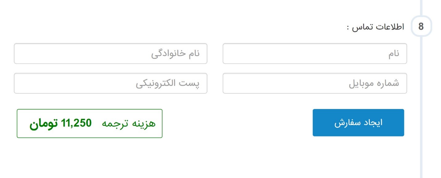 پایگاه مرکز اطلاعات علمی ‌جهاد دانشگاهی sid - بهترین سایت